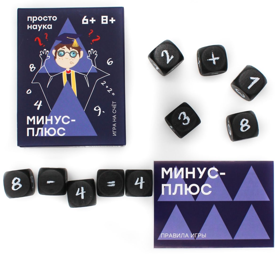 4 настольные игры, которые развивают математическое мышление ...